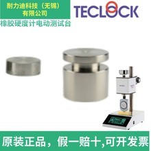 日本硬度計測試台-日本硬度計測試台批發、促銷價格、產地貨源 - 阿里巴巴