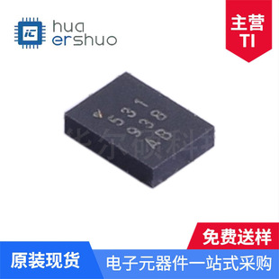 DA14531-00000FX2全新原装DIALOG蓝牙IC芯片FCGQFN-24集成DA14531-阿里巴巴