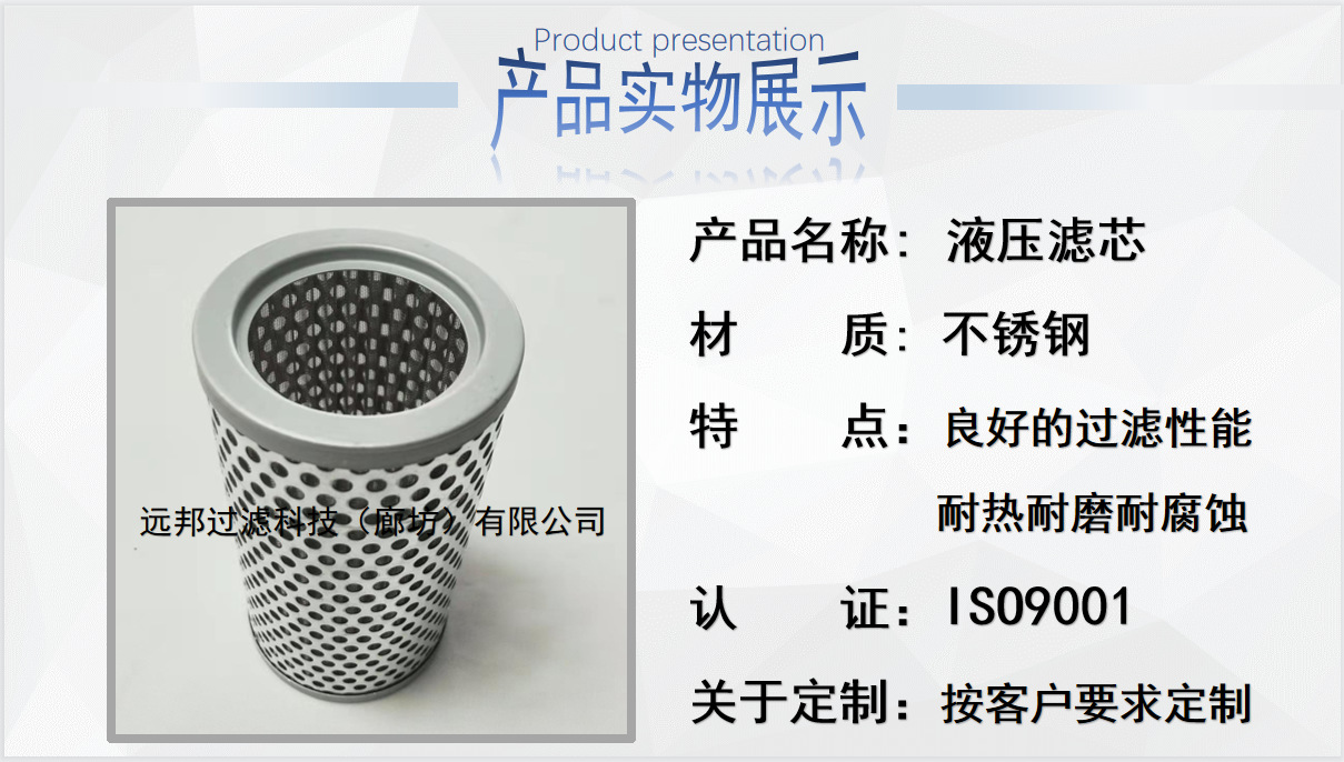 供应 颇克4S8598 4S-8598不锈钢 机油柴油滤芯 液压回油滤芯-阿里巴巴