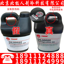 【中央空调冷冻油】_中央空调冷冻油品牌/图片/价格_中央空调冷冻油批发_阿里巴巴