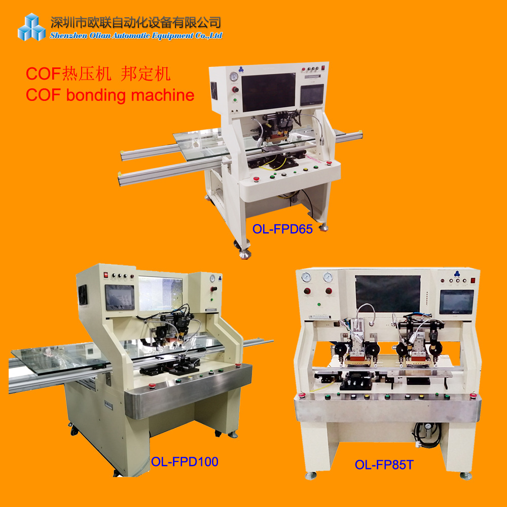 ACF bonding machine， ACF/COF/TAB邦定机,PCB/OLB脉冲热压机-阿里巴巴