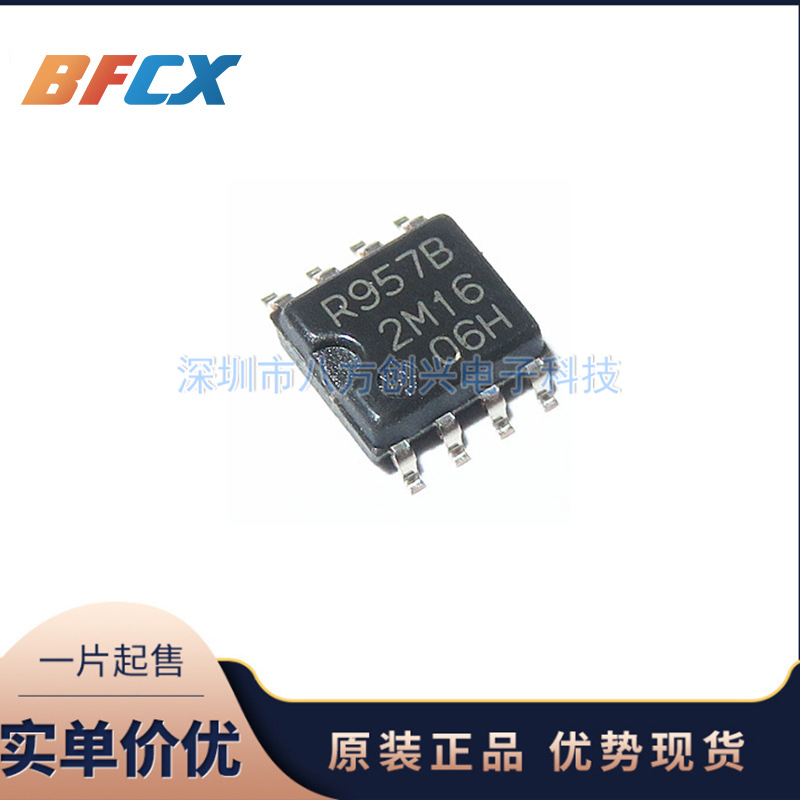 R957B RNA51957BFP 贴片SOP8 电压检测芯片 集成电路IC原装正品-阿里巴巴