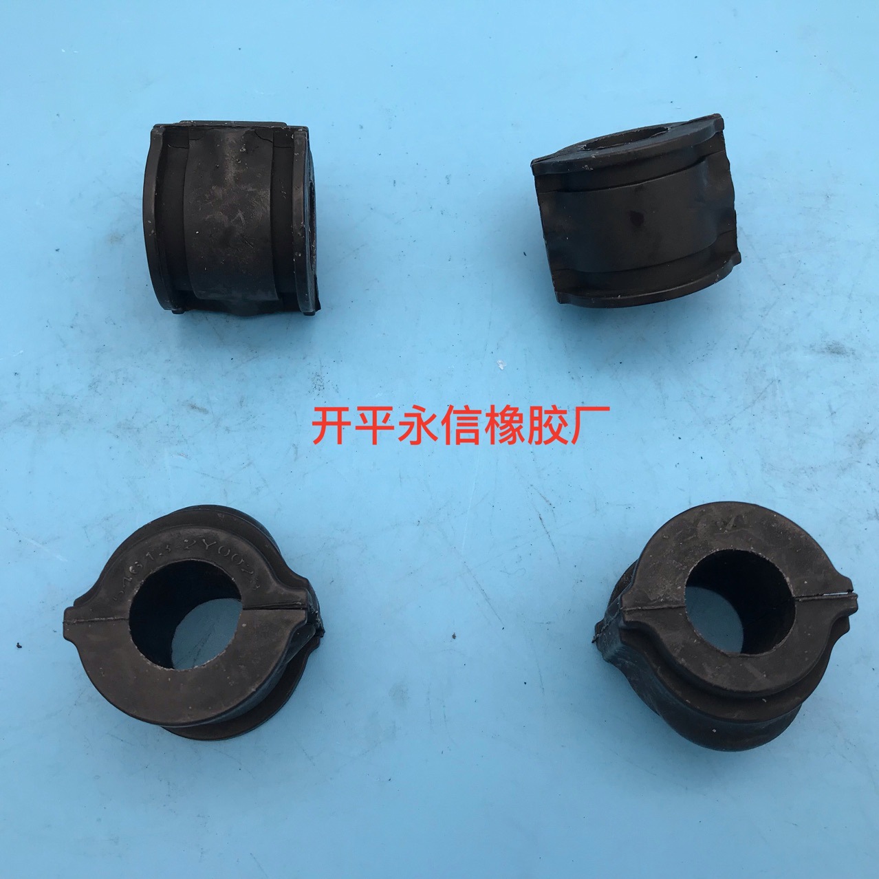 48815-12370 48815-12390 适用于丰田汽车平衡杆胶套稳定杆开口胶-阿里巴巴