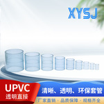 upvc排水管dn100价格-最新upvc排水管dn100价格、批发报价、价格大全 - 阿里巴巴