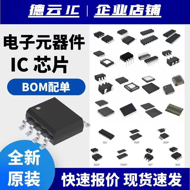 K4EBE304EC-EGCG G178 LPDDR3 2133 32Gb 4GB 电脑内存存储芯片IC-阿里巴巴