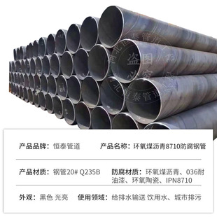 定制国标GB/T9711螺旋钢管 q235b双面埋弧焊L290 螺旋管dn200钢管-阿里巴巴