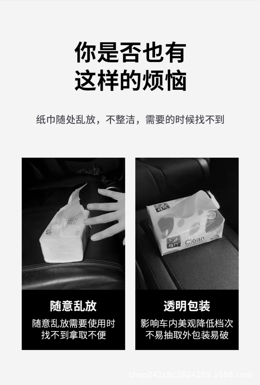 理想L6/L7/L8L9车载包车用硅胶头枕车内纸巾盒抽纸盒汽车配件-阿里巴巴