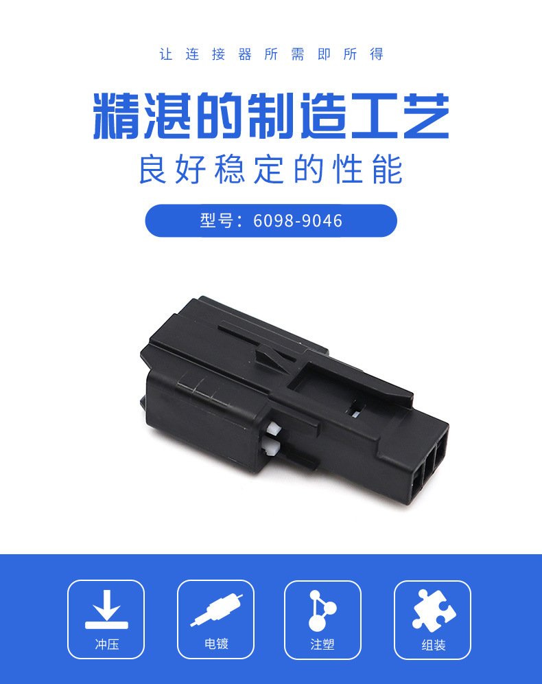 千金供应6098-9046塑壳住友连接器现货-阿里巴巴