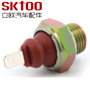 适用于大众传感器 机油压力开关 047 919 081A-阿里巴巴