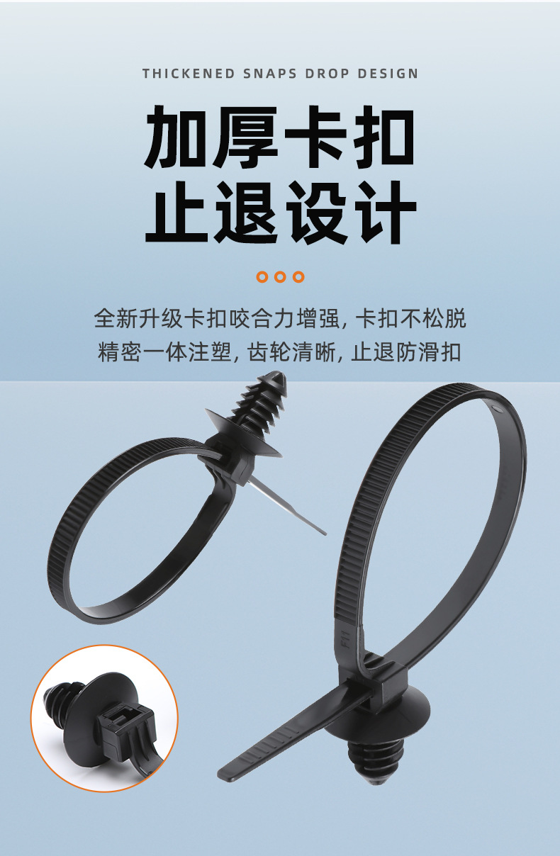 线束扎带157-00185 T50SOSFT7-E圆孔杉树螺纹头扎带固定扎带-阿里巴巴