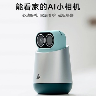 Mology小默魔法相机海外版 高清随拍摄影远程监控vlog智能摄像机-阿里巴巴