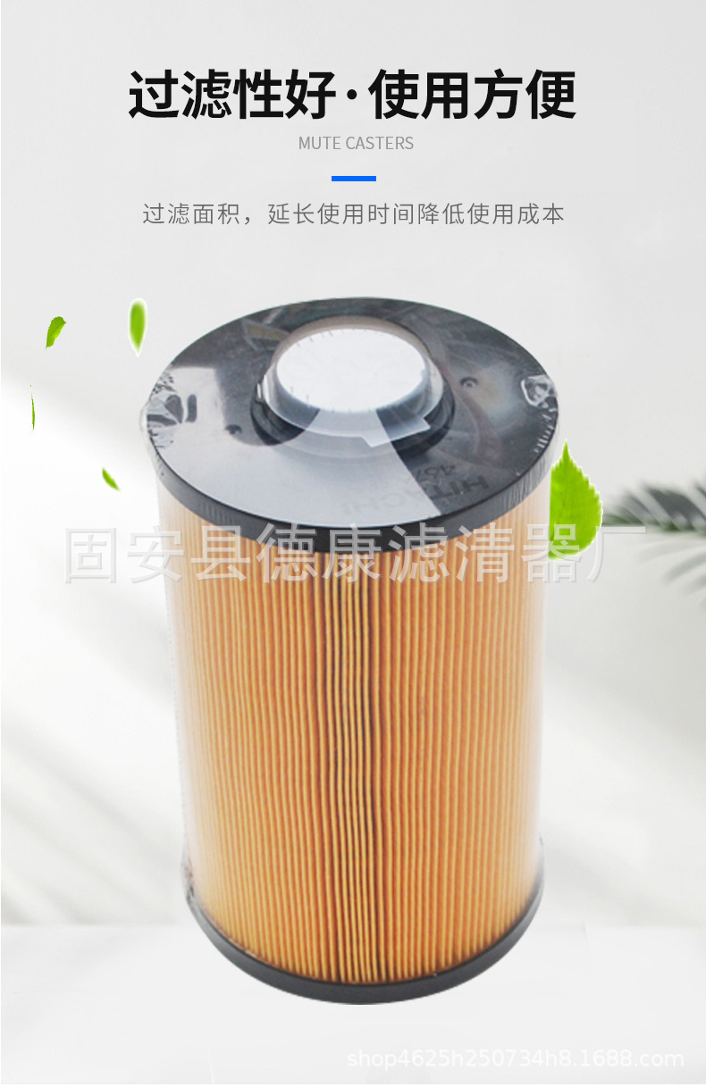 厂家日立ZX200挖掘机机油滤芯4696643工程机械设备滤芯-阿里巴巴