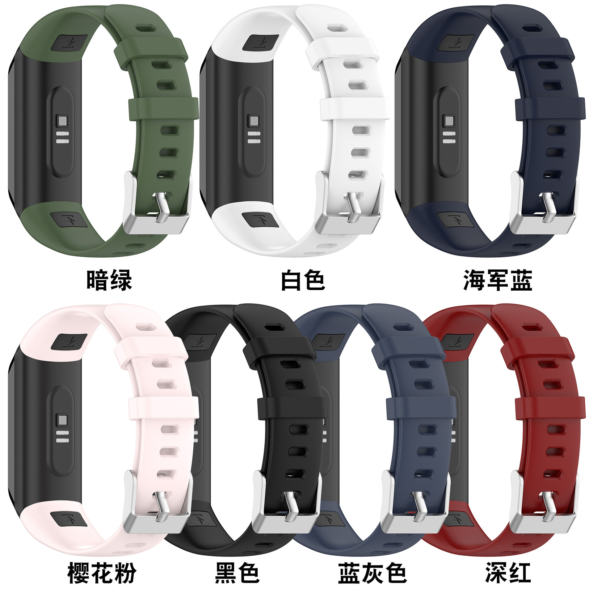 信远顺通适用keep手环b2硅胶表带keepB2手表运动透气表带现货-阿里巴巴