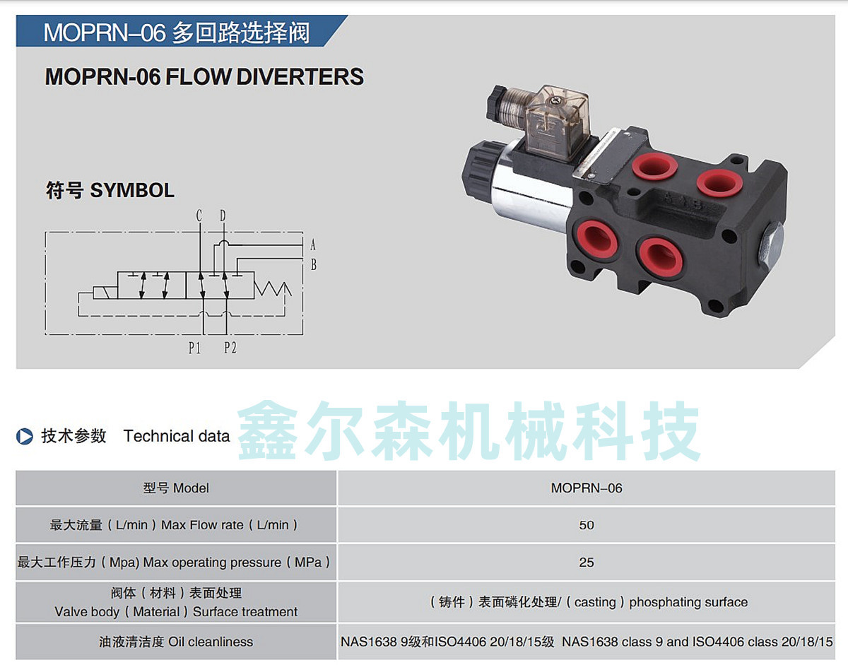 二位六通电磁换向阀 两位六通电磁阀 MOP-6/2-G3/8 MOP-6/2-G1/2-阿里巴巴