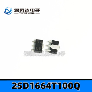 2SD1664T100Q 丝印DAQ 32V/1A NPN晶体管 功率三极管2SD1664-阿里巴巴