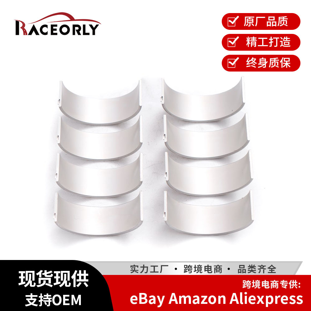 汽车发动机小瓦-汽车发动机小瓦批发、促销价格、产地货源 - 阿里巴巴