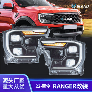 改装车灯vland适用于2022至今福特Ranger T9转向汽车LED大灯总成-阿里巴巴