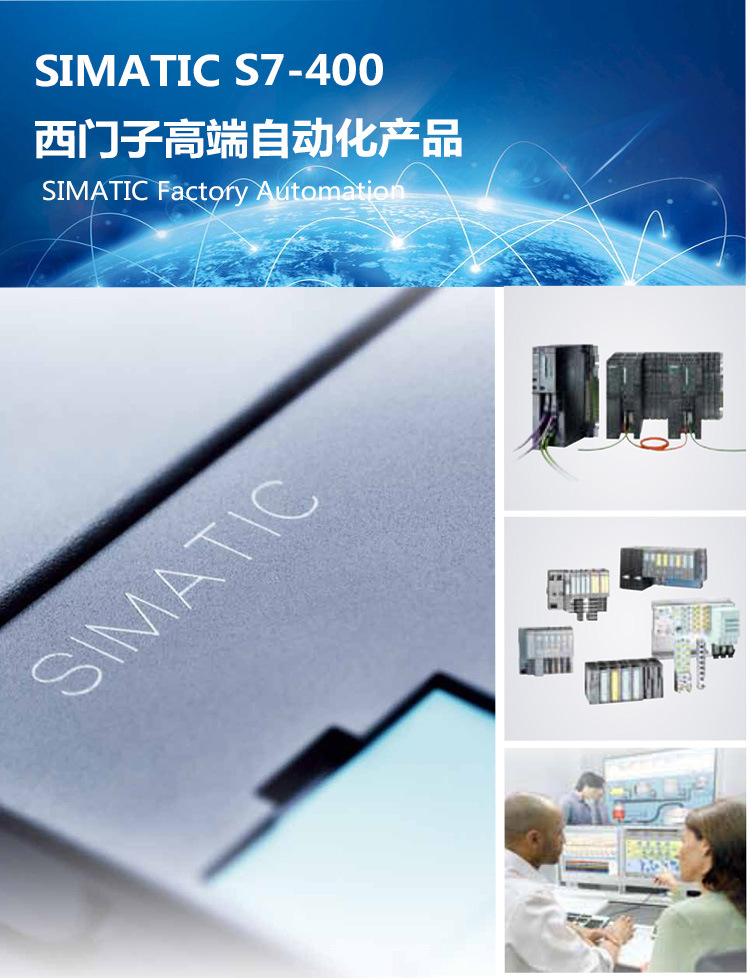 6ES7407-0KA02-0AA0西门子S7-400，电源 PS407：10A，宽电压范围-阿里巴巴