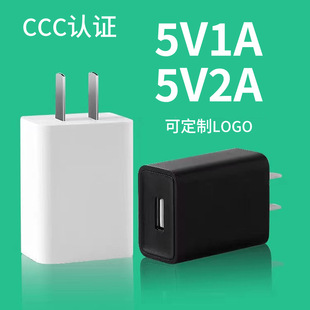 5v2a充电器3c认证usb充电头通用小家电适配器1a充电头-阿里巴巴