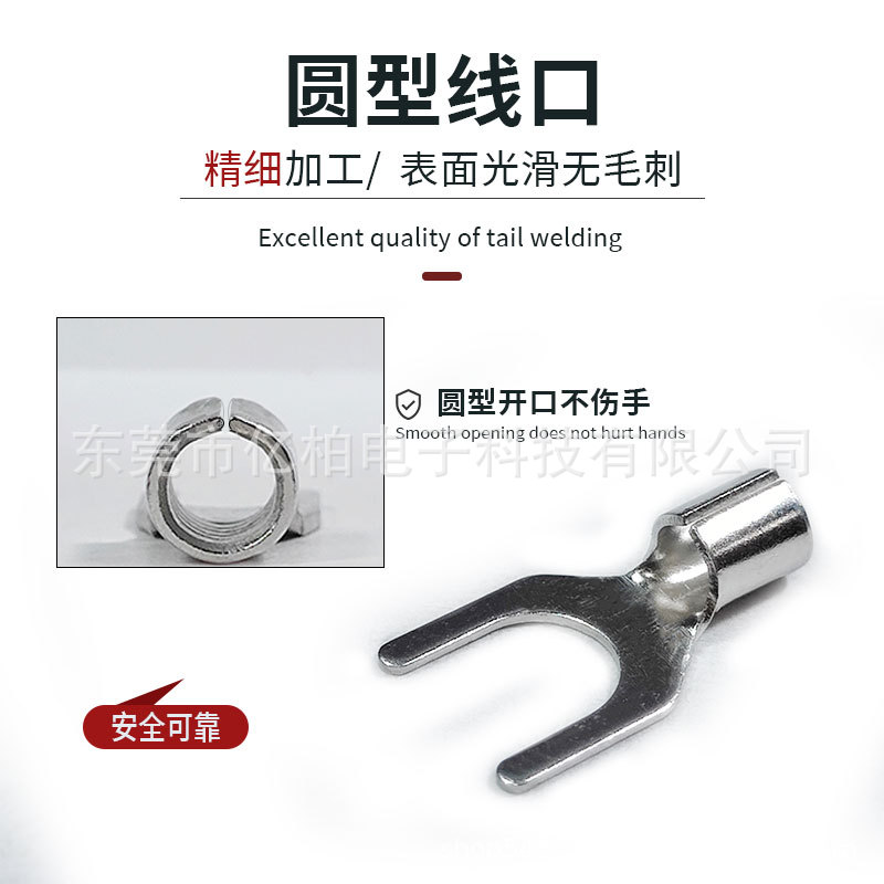 冷压接线端子Y型10平方U型16平方SNB8-4/5/6,SNB14-5/6/8UT裸线叉-阿里巴巴