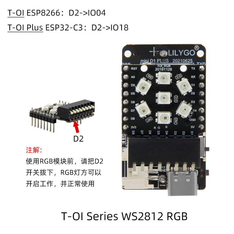 LILYGO® T-OI PLUS RISC-V ESP32-C3 MCU 支持WiFi 蓝牙 16340-阿里巴巴