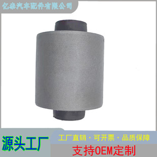 55257-2P000 55217-A6000 55216-2S000后羊角胶套减震器连接衬套-阿里巴巴