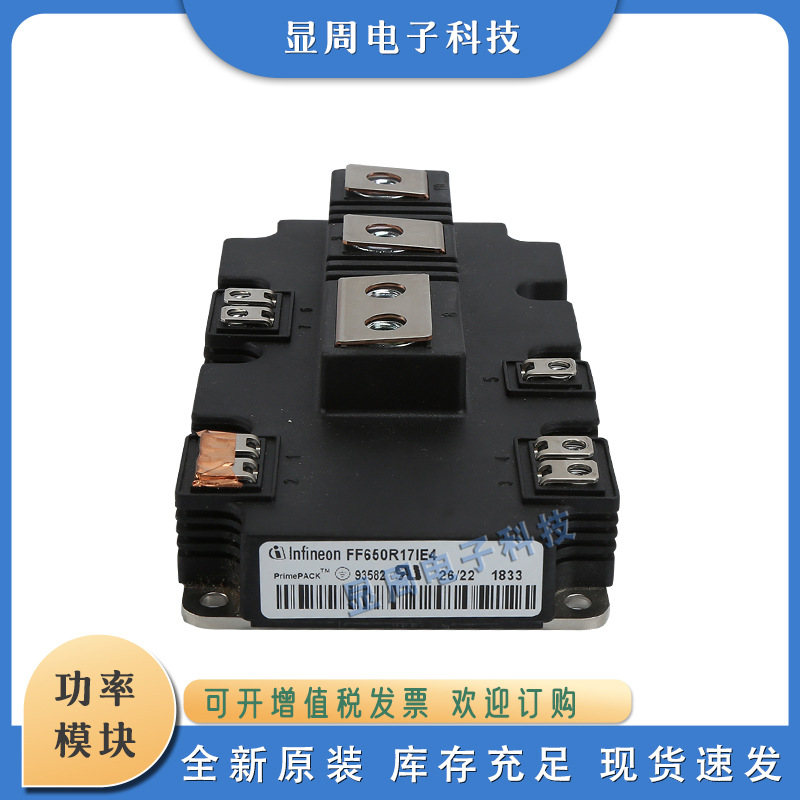 IGBT模块FF1400R17IP4 FF1200R17IE5 FF1500R17IE5 FF1800R17IE5-阿里巴巴