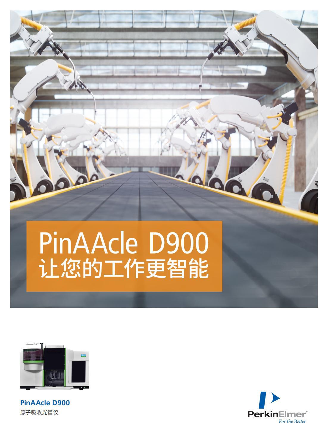 美国PE珀金埃尔默PinAAcle 900T AA Spectromete 原子吸收光谱仪-阿里巴巴