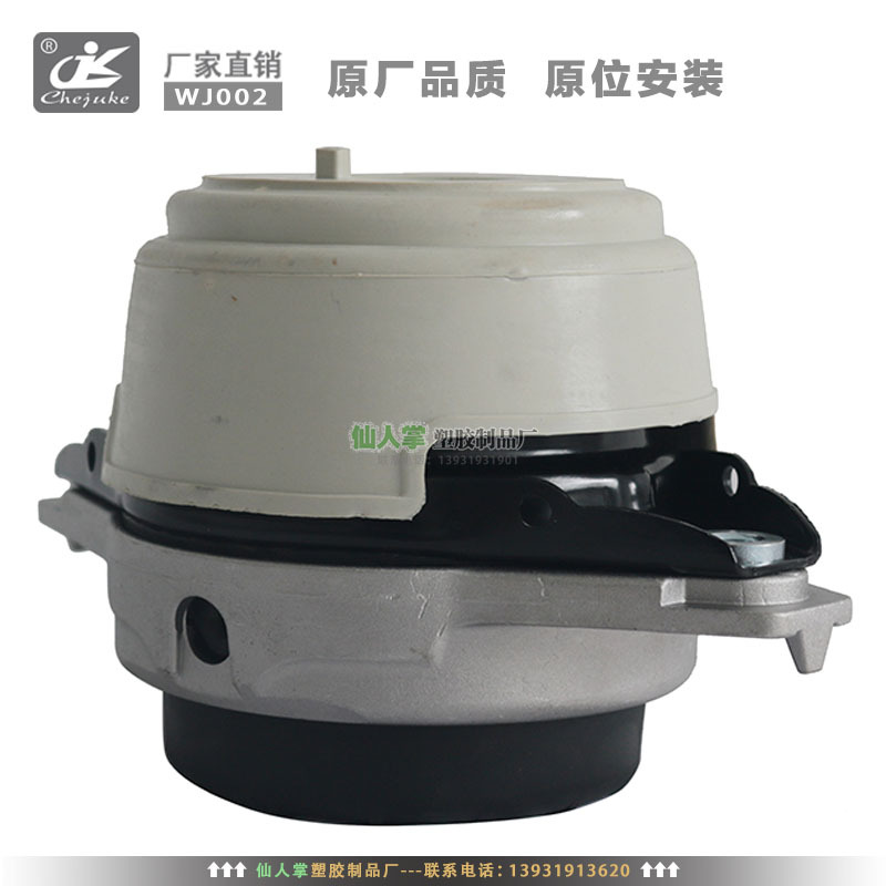 1662405817 1662405917适用于奔驰GL GLE GLSM发动机支架厂家销售-阿里巴巴