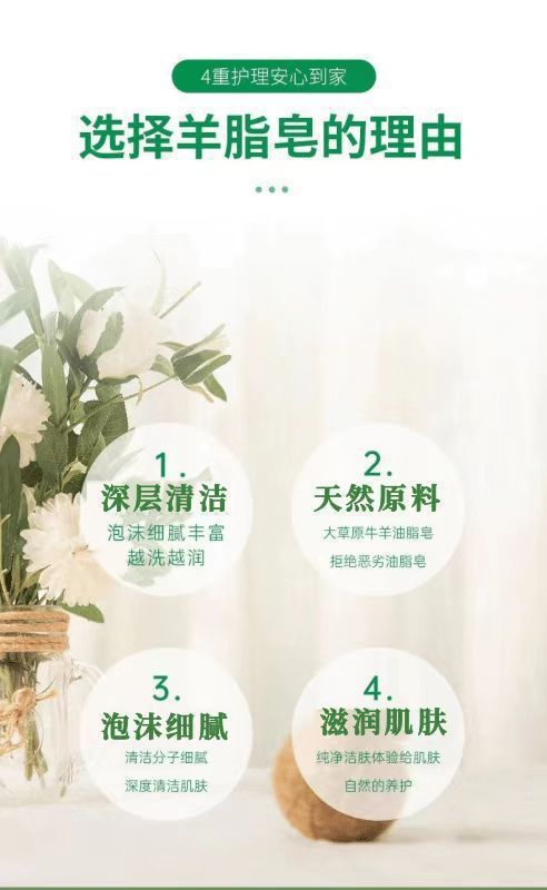 【国货】红 卫羊脂皂红卫肥皂天然健康洗脸洗澡洗头孕妇儿童可用-阿里巴巴