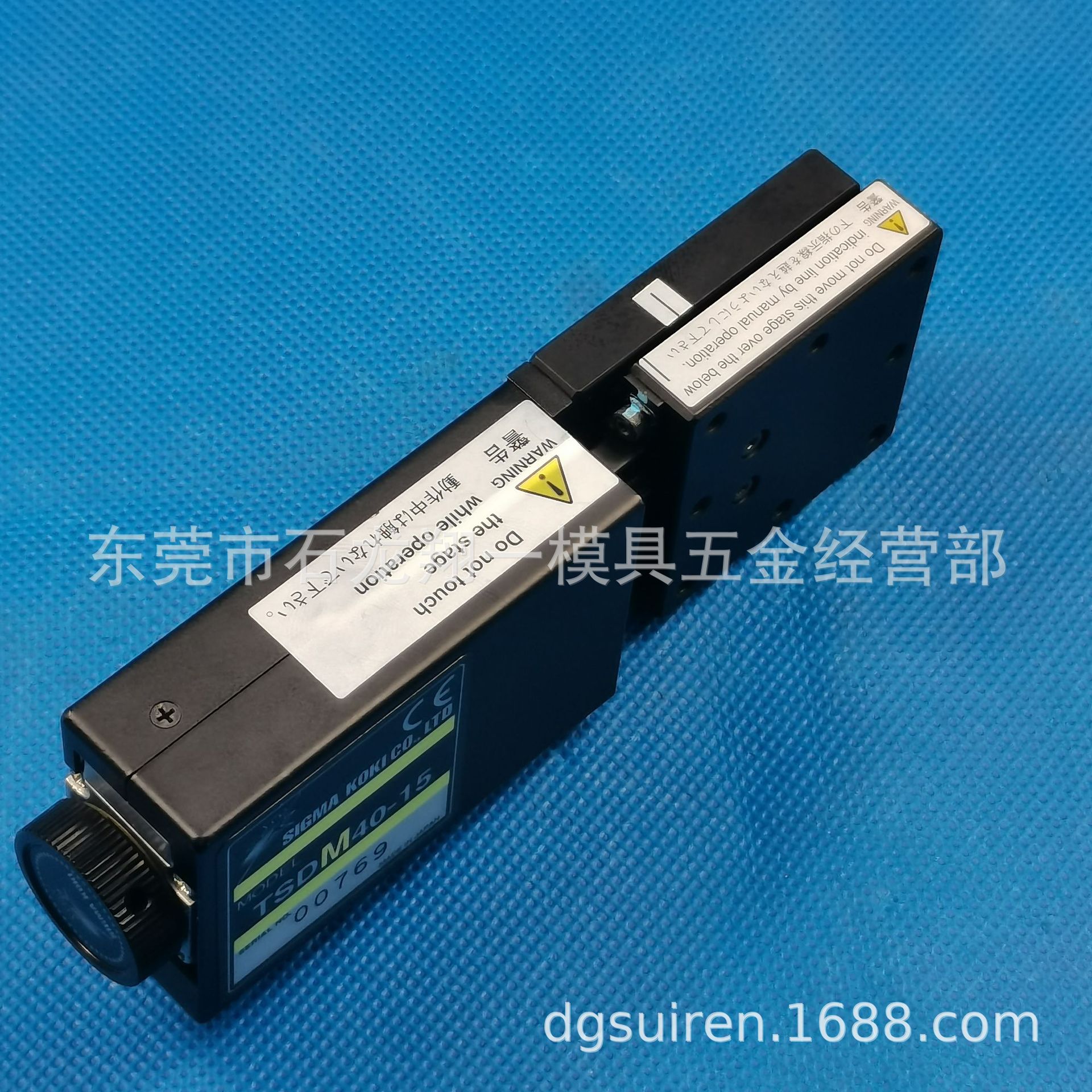 （SGSP20-35）西格玛光机直线运动台 sigma koki 20X20mm 5相步进-阿里巴巴