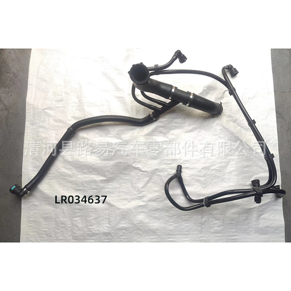 LR034637适用于路虎 橡胶管 增压器管 水箱管 散热器管 冷却液-阿里巴巴