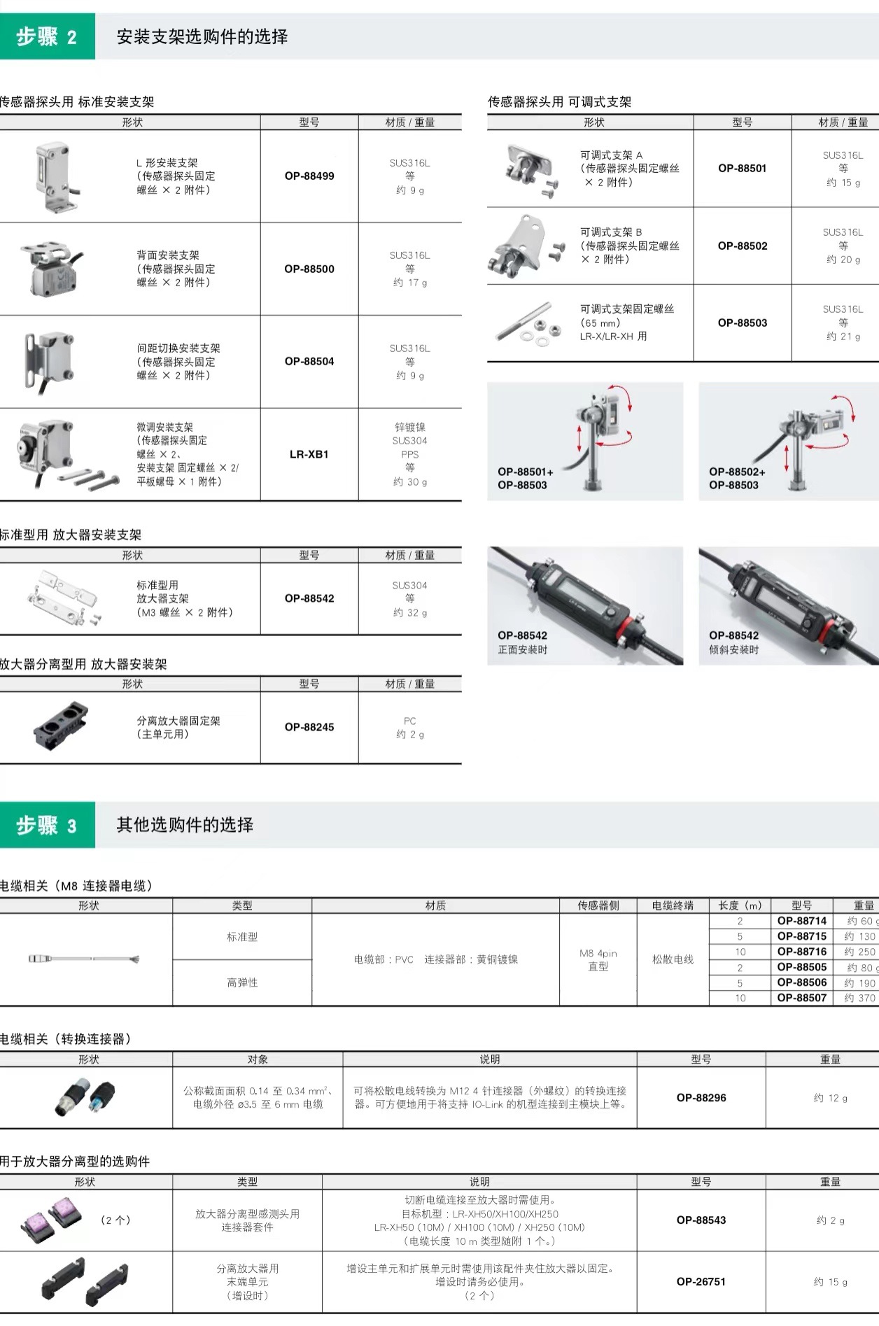基恩士LR-X50 LR-X50C激光传感器 光电开关超小型传感器-阿里巴巴