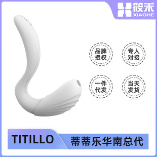 TITILLO蒂蒂乐勺子PRO女用自慰加温可弯曲按摩震动棒成人性用品-阿里巴巴