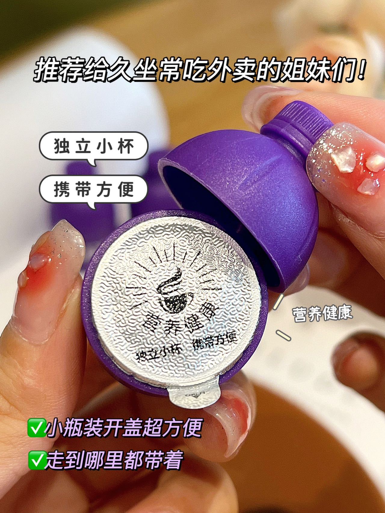 傲盾B420西梅益生菌营养健康膳食纤维肠胃代谢固体饮料厂家批发-阿里巴巴