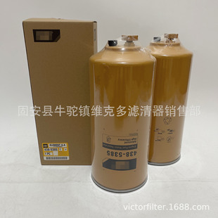 供应 438-5386 382-0664 438-5385挖掘机油水分离器P501108柴油-阿里巴巴