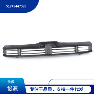 51749447390 适用于宝马BMW X6 G06 空气导管 下段-阿里巴巴