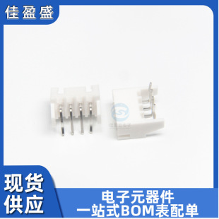 供应原装CJT长江连接器 线对板/线对线连接器 A2501WR-4P 1x4P-阿里巴巴