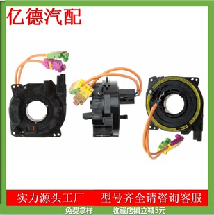 31313083 30669744 31318967适用于S60 S80 Xc70 Xc90 V70-阿里巴巴