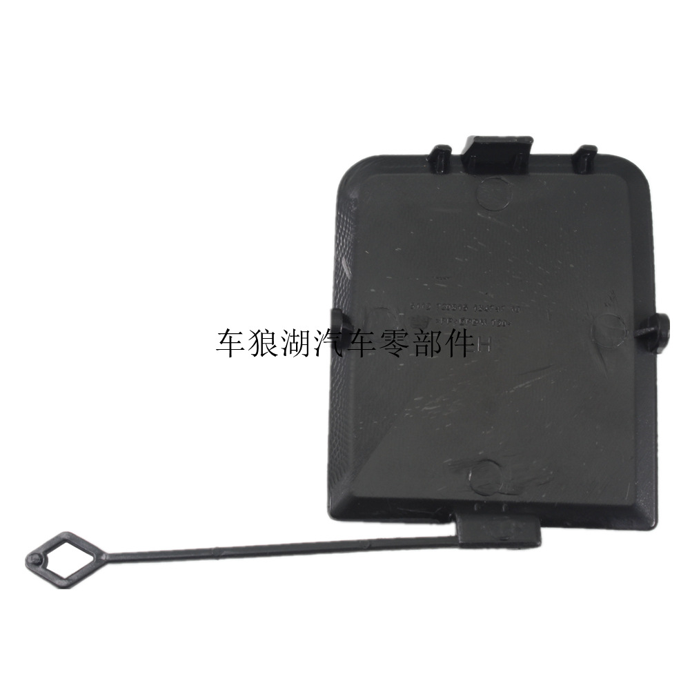 适用宝马BMW X1 E84 2013-2015 51127303815/3816 后拖车盖-阿里巴巴