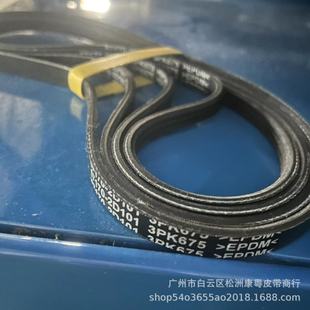汽车传动带/多楔带/PK带 3PK675 57170-2D101 EPDM皮带厂家-阿里巴巴