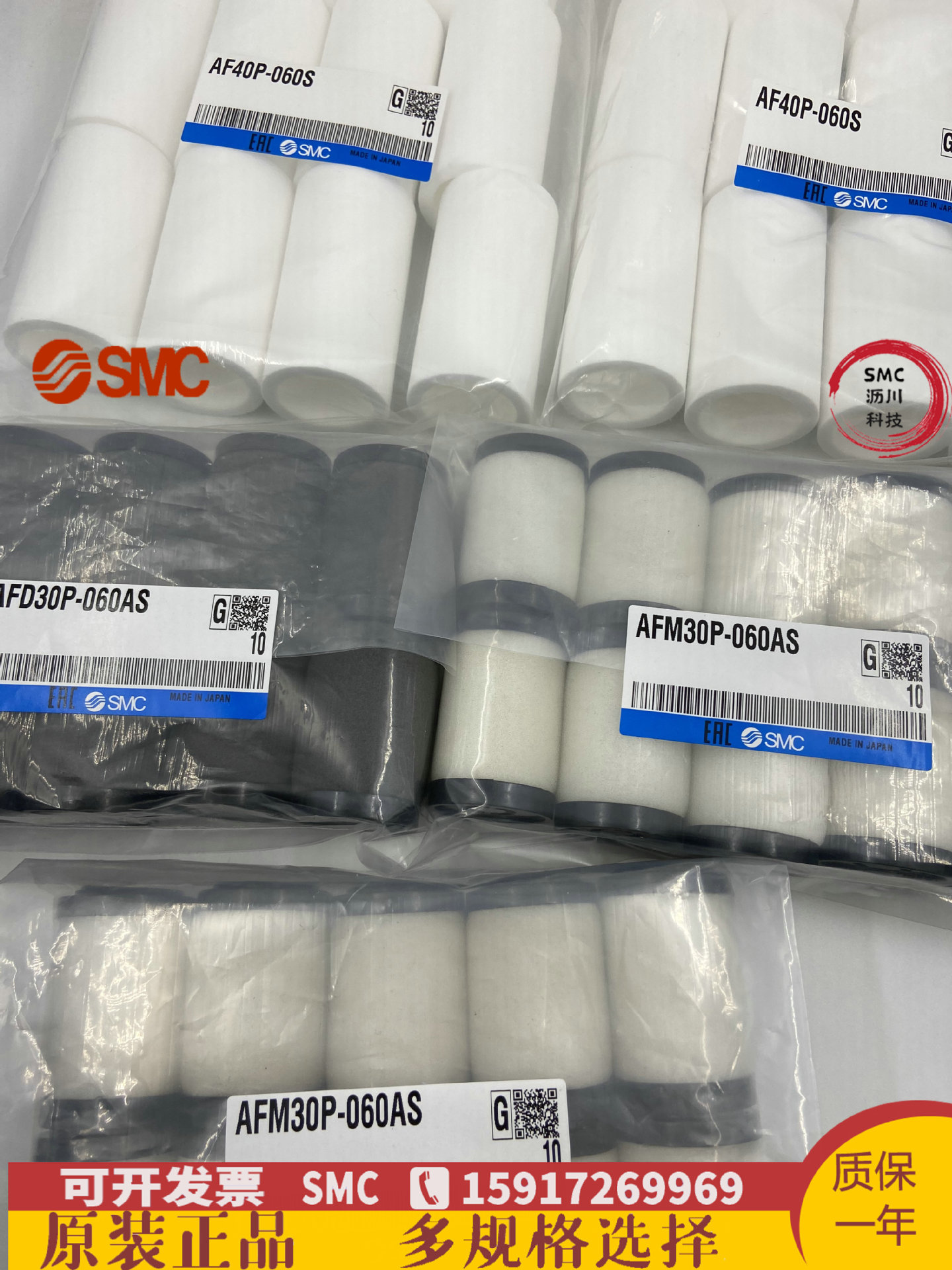 日本原装正品SMC滤芯 AF20P-060S AF30P-060S AF40P-060S-阿里巴巴