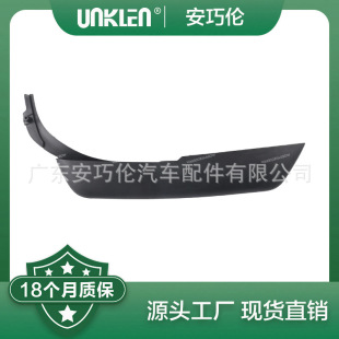 适用第四代路虎发现2010 前保险杠扰流板 LR014318 LR014319-阿里巴巴