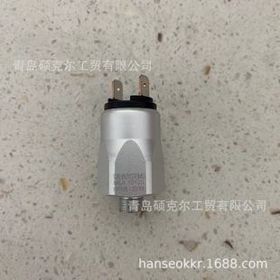 DAHASYSTEMS 压力开关 MLA 10120 PF1/8 2338-阿里巴巴