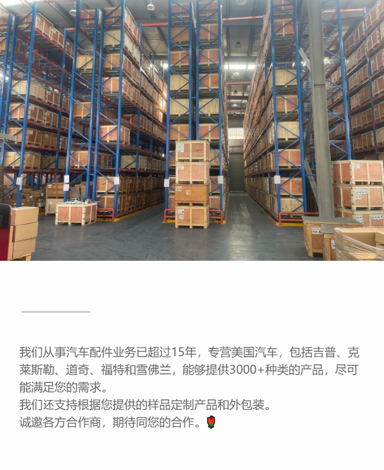 汽配适用雪佛兰 支架套件 85157577 84759500 84883991 84499830-阿里巴巴