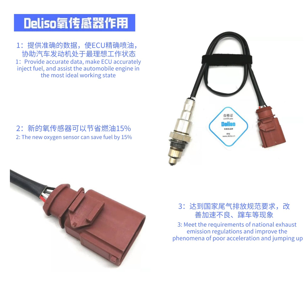 厂家直营汽车传感器适用大众朗逸朗行宝来前氧传感器04E906262R-阿里巴巴