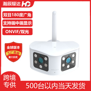 双目4k广角摄像头彩色夜视双向语音cctv监控wifi摄像机-阿里巴巴