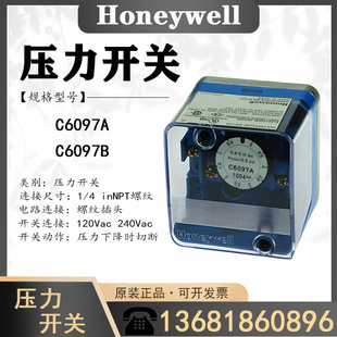 美国Honeywell压力开关C6097A2310霍尼韦尔C6097A2210原装正品-阿里巴巴