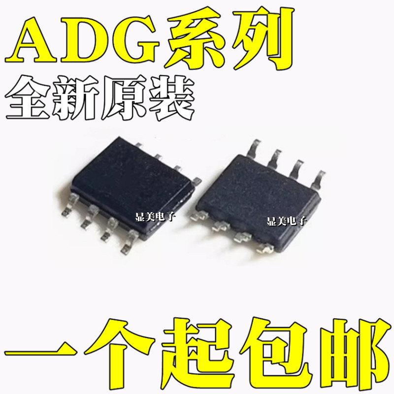 adg419brz-adg419brz批发、促销价格、产地货源 - 阿里巴巴