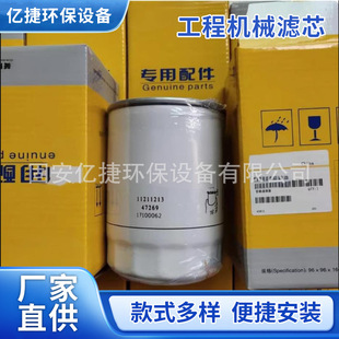 供应11211213液压油管路滤芯P556005高效率挖掘机液压油滤芯-阿里巴巴